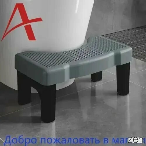 Подставка под ноги, 40х21х17 см