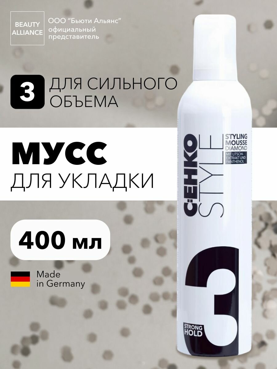 C: EHKO Пена для укладки волос Диамант (Style styling mousse diamond), 400 мл