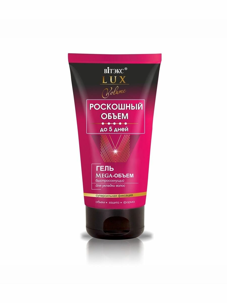 Вiтэкс Гель для укладки быстросохнущий ссф Mega-Объем LuxVolume, 150 мл