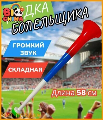 Осталась 1 штНовинка