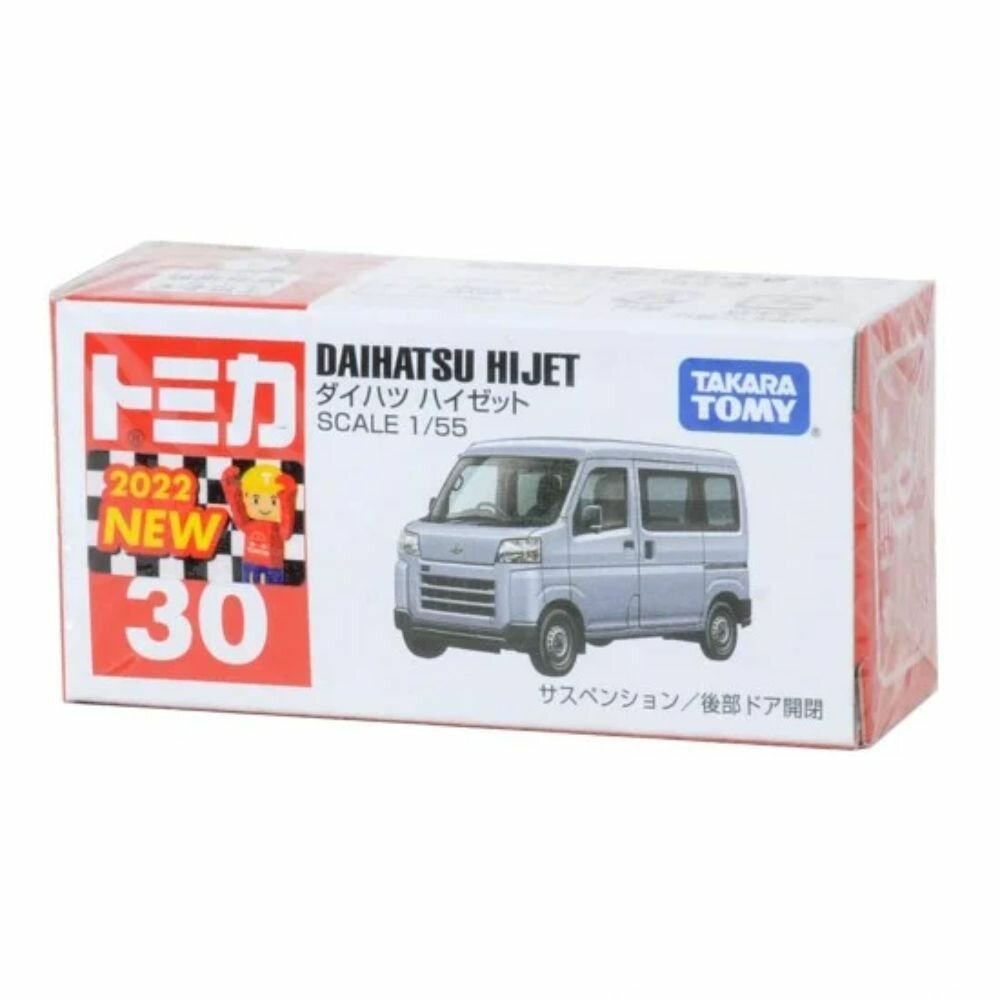 Машинка Takara Tomy Tomica Daihatsu Hijet Silver BX030 Diecast Scale Model Car
