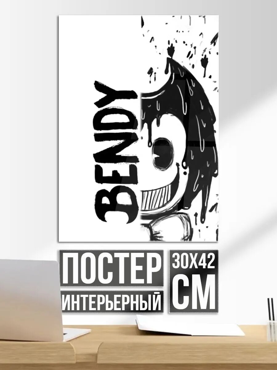 Постер на стену Bendy - Бенди брызги краски
