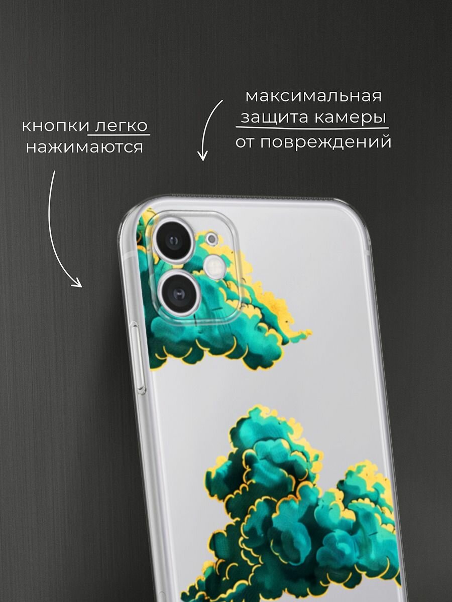 Чехол на Apple iPhone 11 / Айфон 11 с принтом Звезды с облаками, прозрачный — фото 1