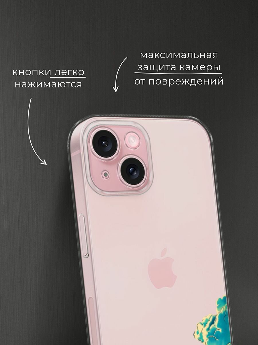 Чехол на Apple iPhone 15 / Айфон 15 с принтом Звездочки и облака, прозрачный — фото 1