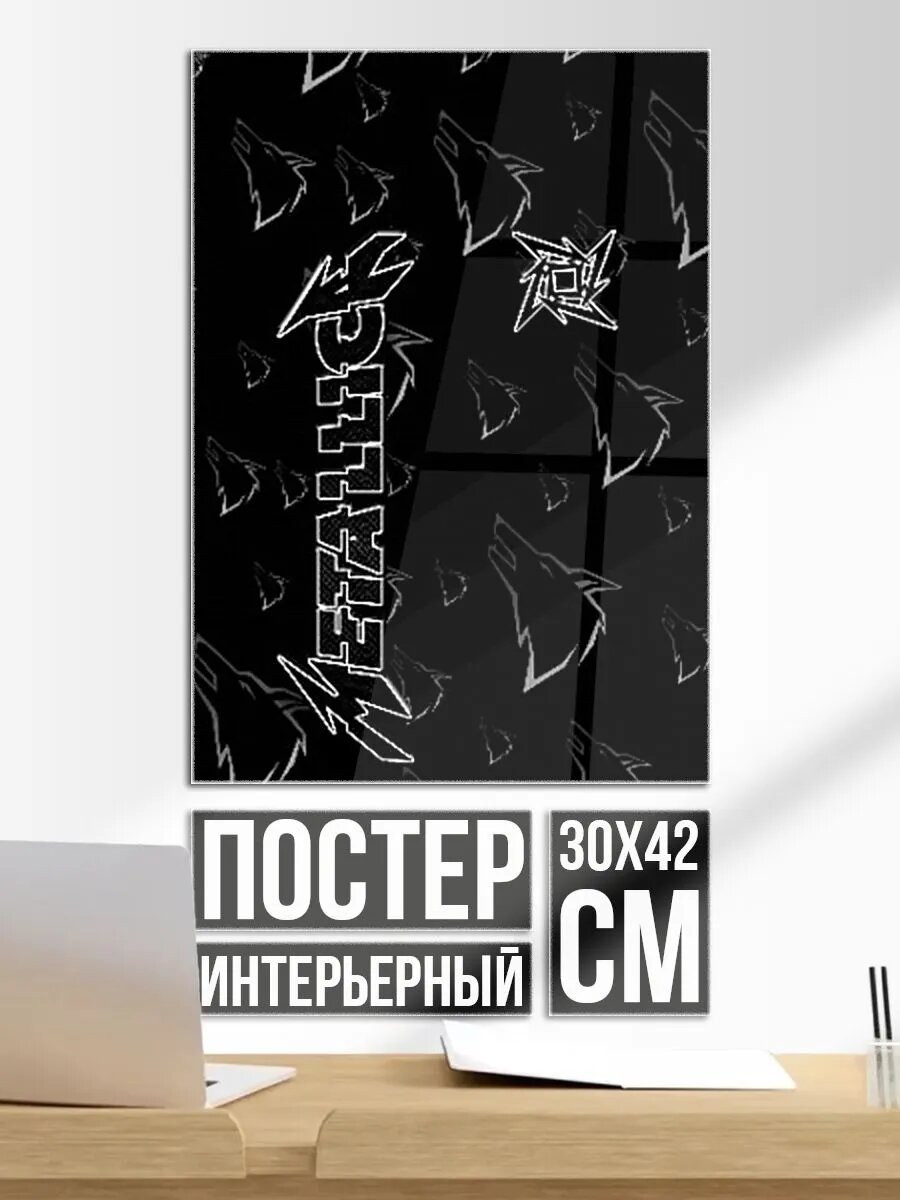 Постер на стену Metallica Металлика