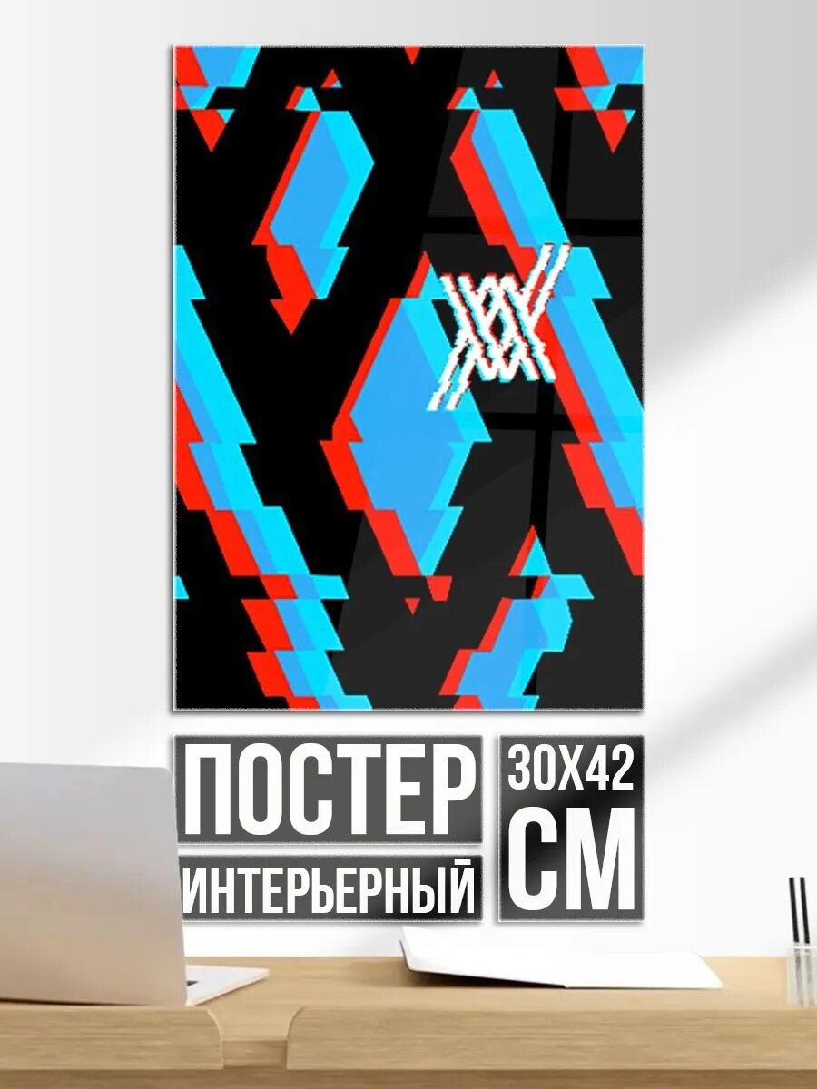 Постер на стену Two XX blue