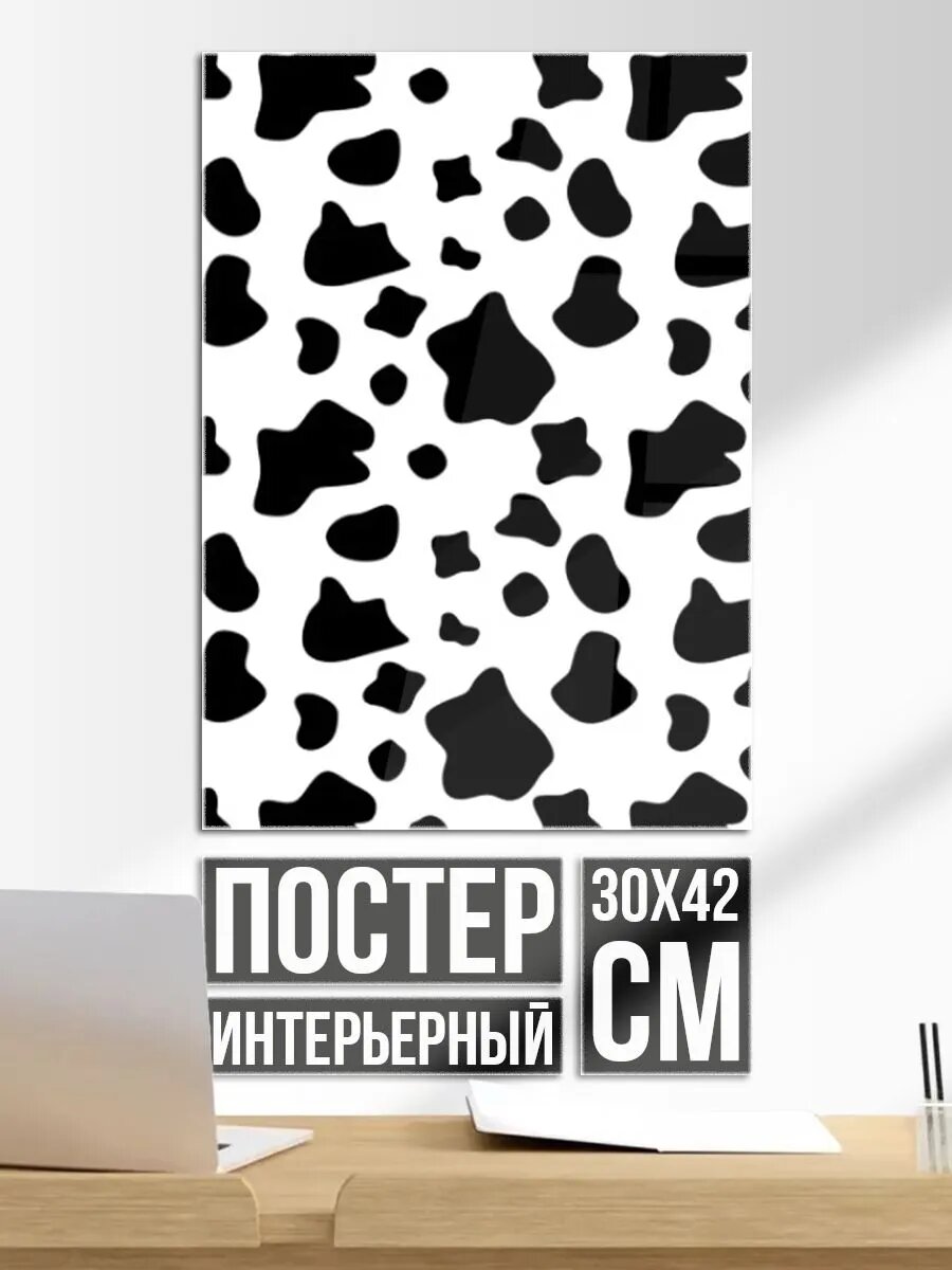 Постер на стену Корова