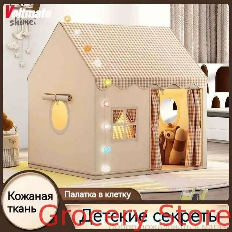 Добро пожаловать в магазинДетская игровая палатка, детский игровой домик
