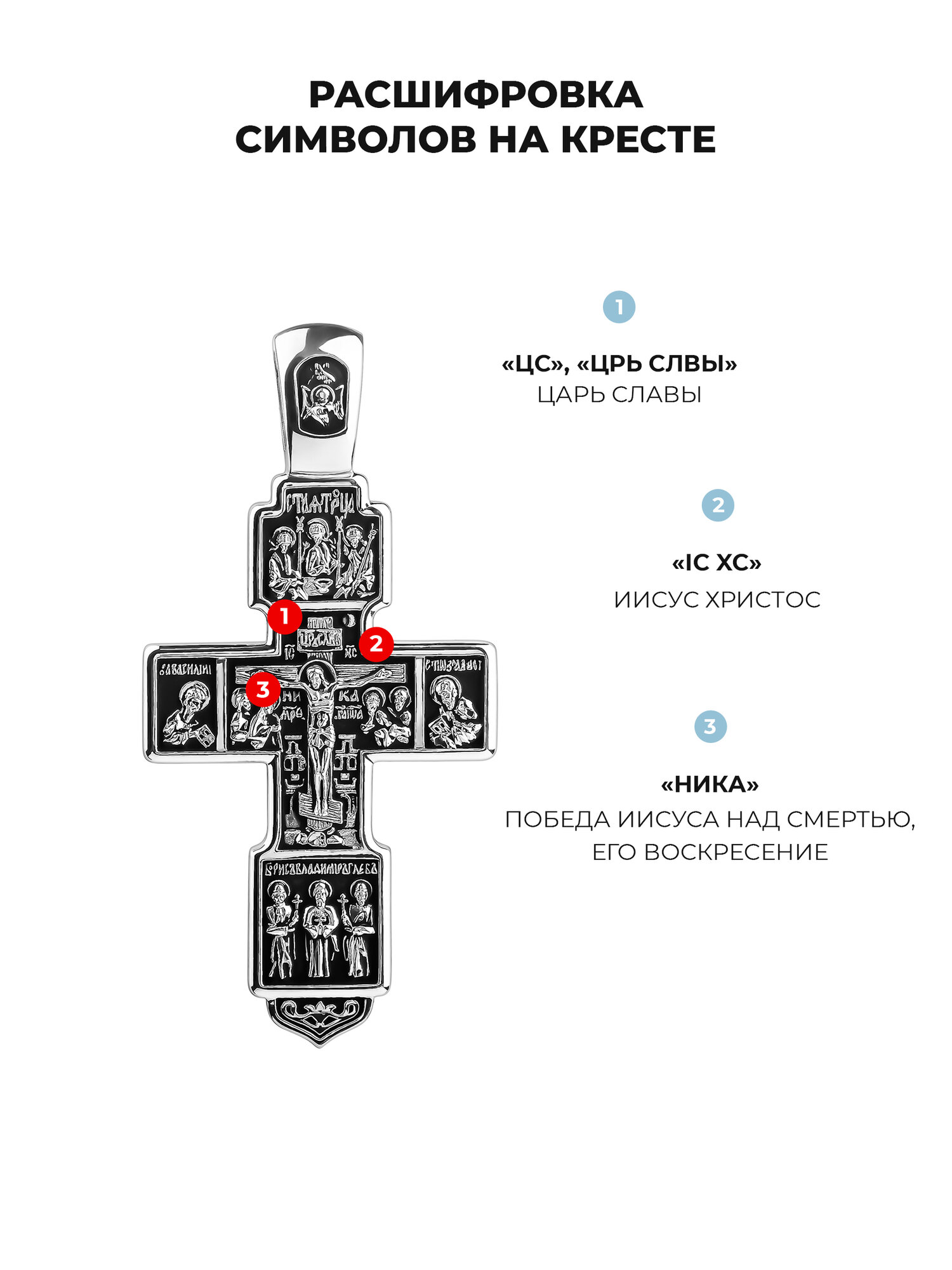 Крестик TALANT, серебро, 925 проба, родирование, фианит, серебристый — фото 1