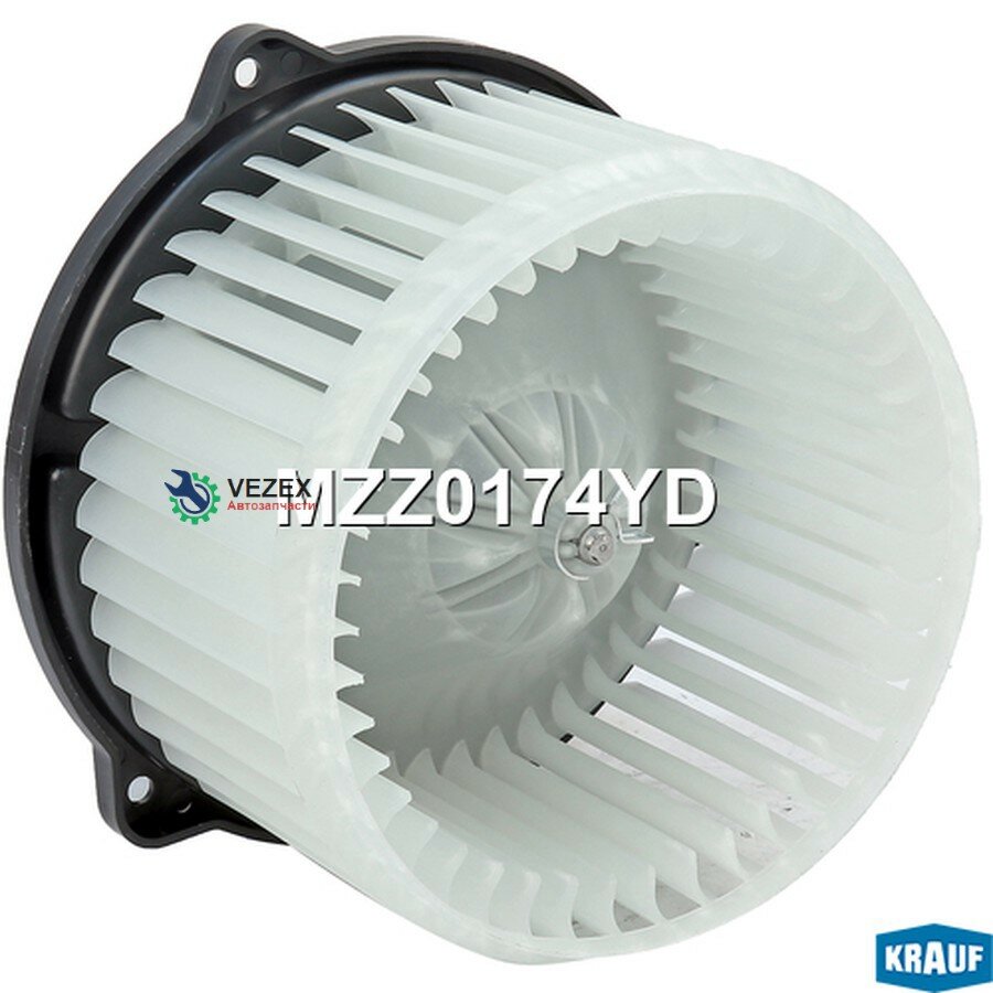 KRAUF MZZ0174YD Мотор печки c крыльчаткой MZZ0174YD