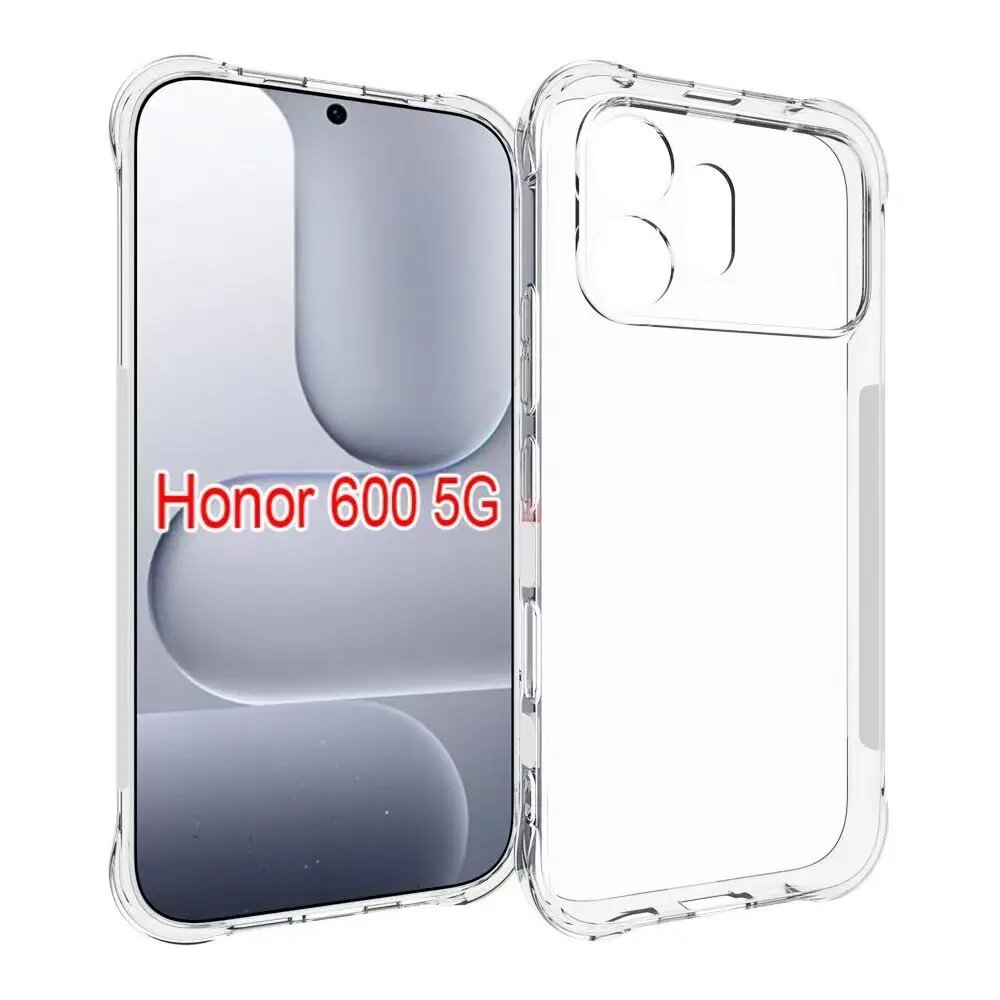 Прозрачный чехол для Honor 600 Pro