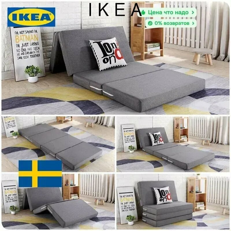 IKEA Матрас, Беспружинный, 80х200 см
