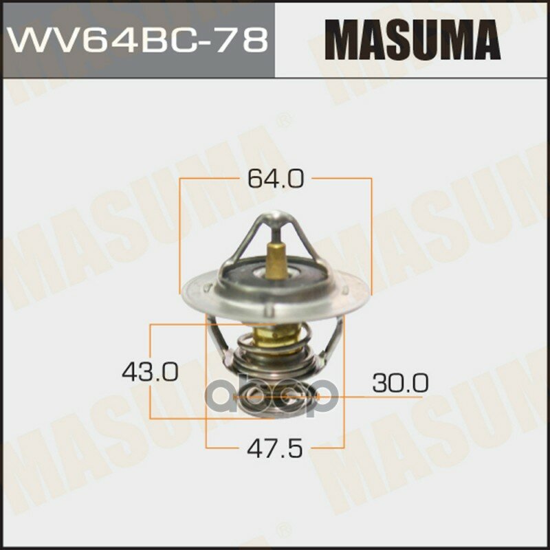Термостат HONDA ACCORD 1993-2002, HONDA ACCORD COUPE 1994-1996, HONDA ACCORD WAGON 1996-2002, HONDA AVANCIER 1999-2003, HONDA ELY.