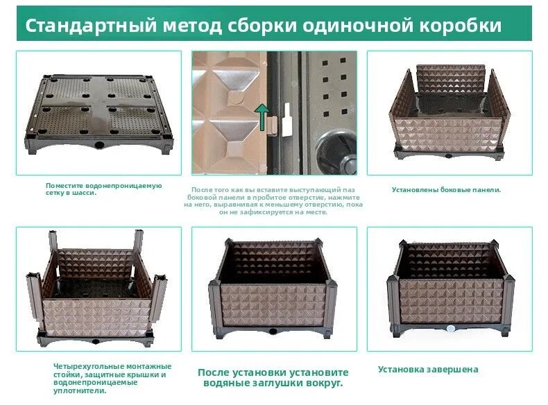 Грядка, 0.8х0.4 м — фото 1