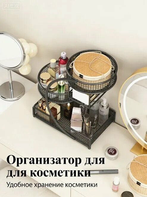 Органайзер для хранения вещей32х19х35 см.