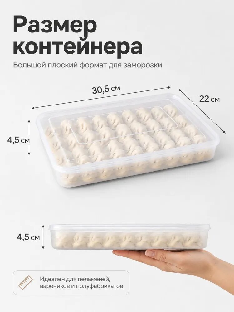 Гастроемкость — фото 1