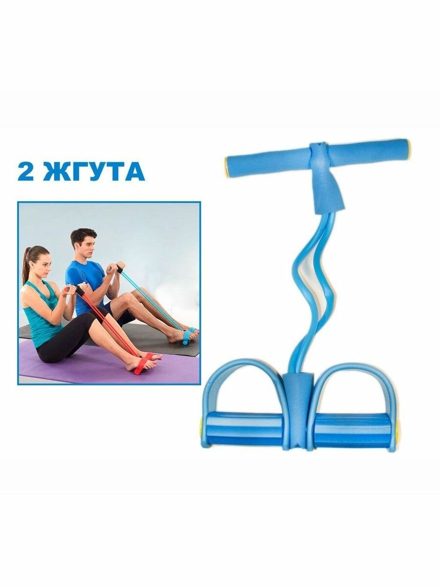Многофункциональный эспандер
