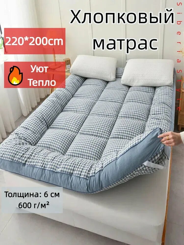 Матрас, Беспружинный, 200х220 см