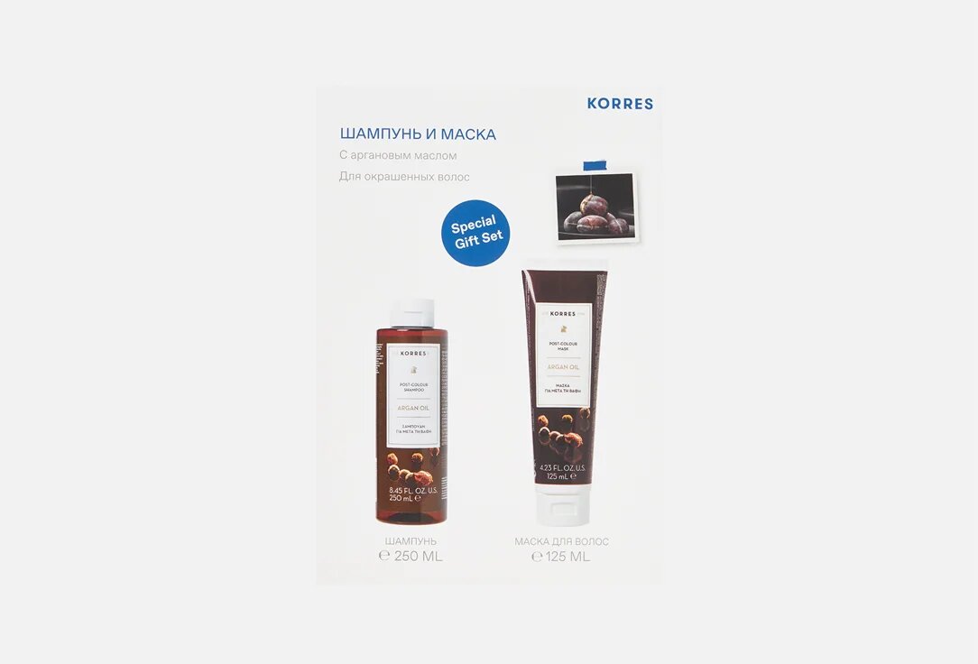 Korres Argan Oil Набор для окрашенных волос: Шампунь+Маска 2шт