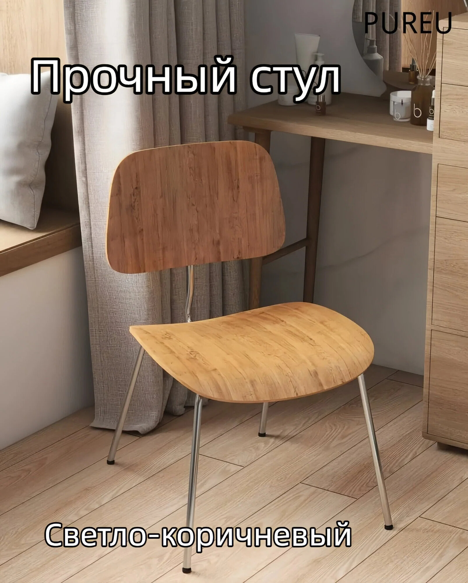 Обеденный стул из массива дерева со спинкой, офисный стул, кресло-качалка, светло, коричневый, светло, коричневый