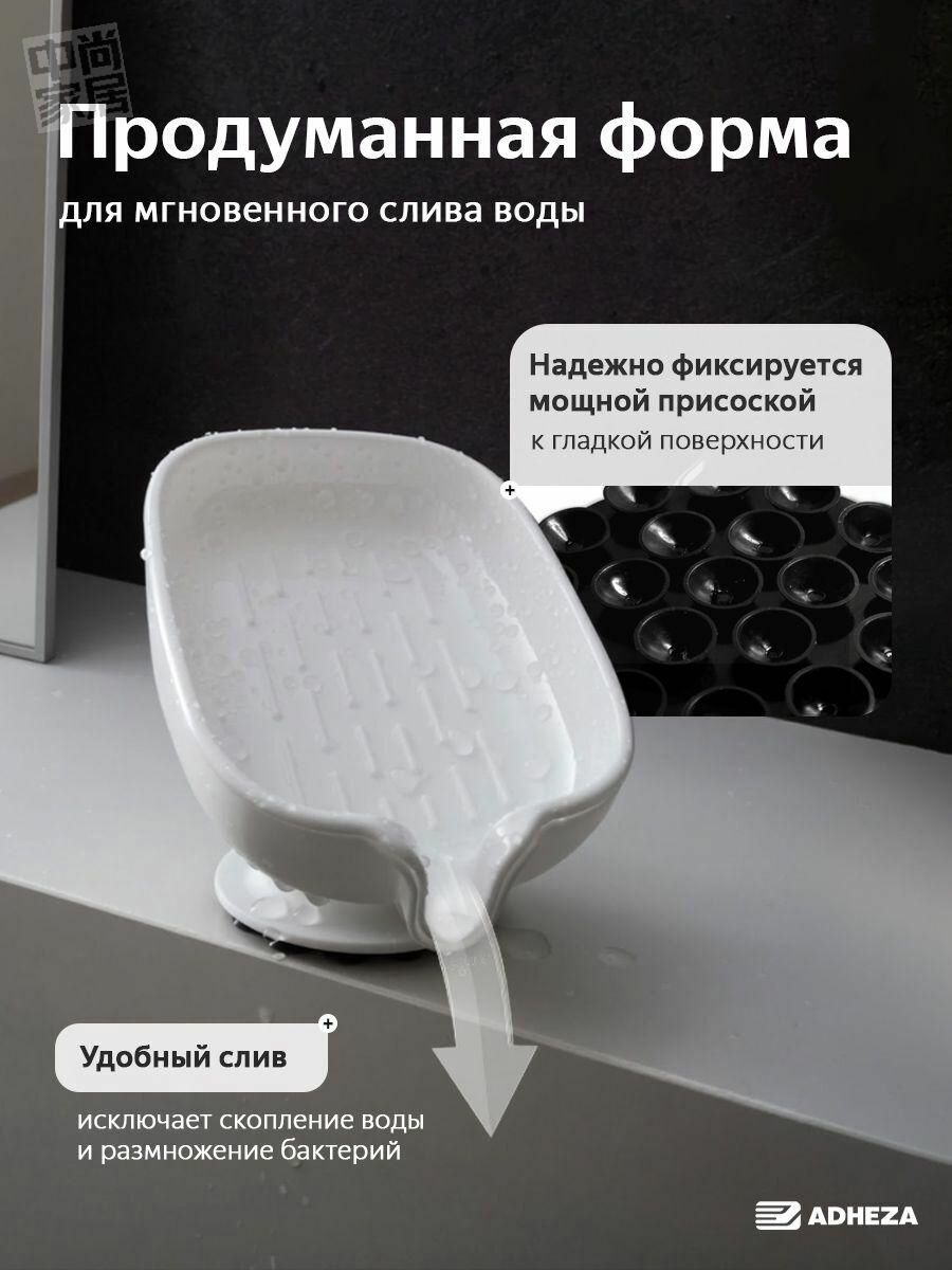 Adheza Soap Dish, Non-standard — фото 1