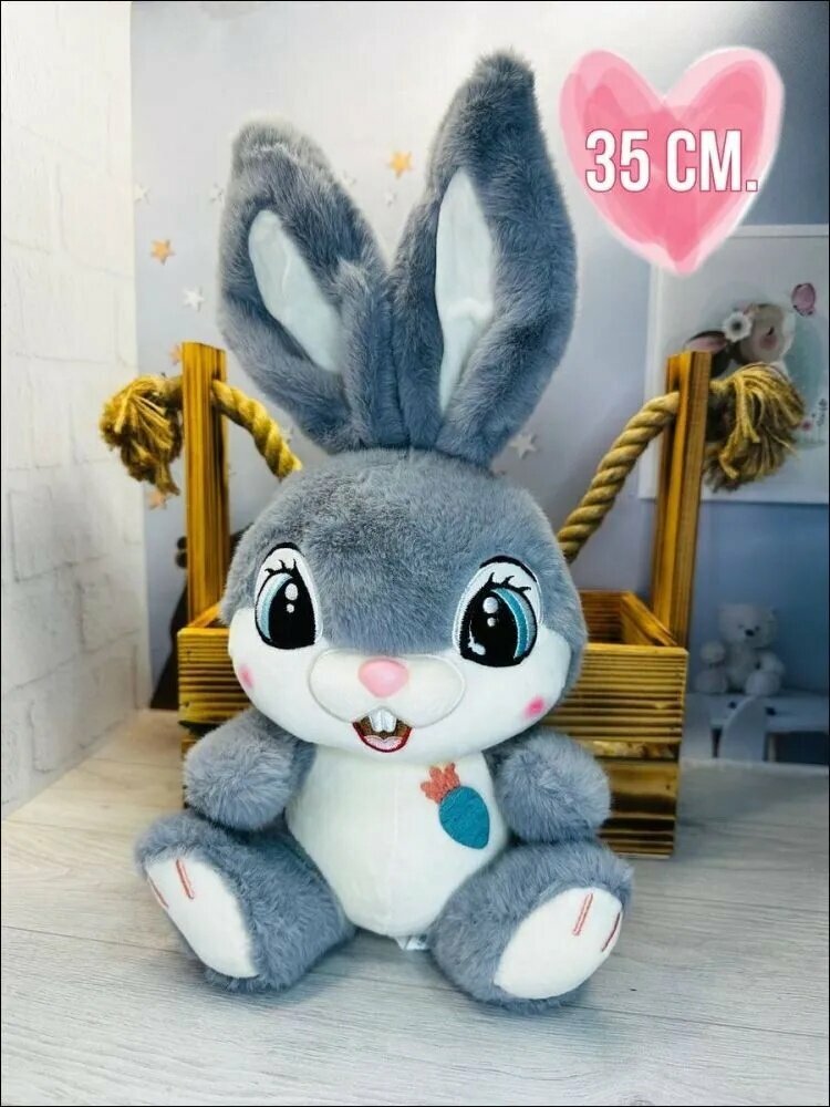 Мягкая игрушка Зайка Петя