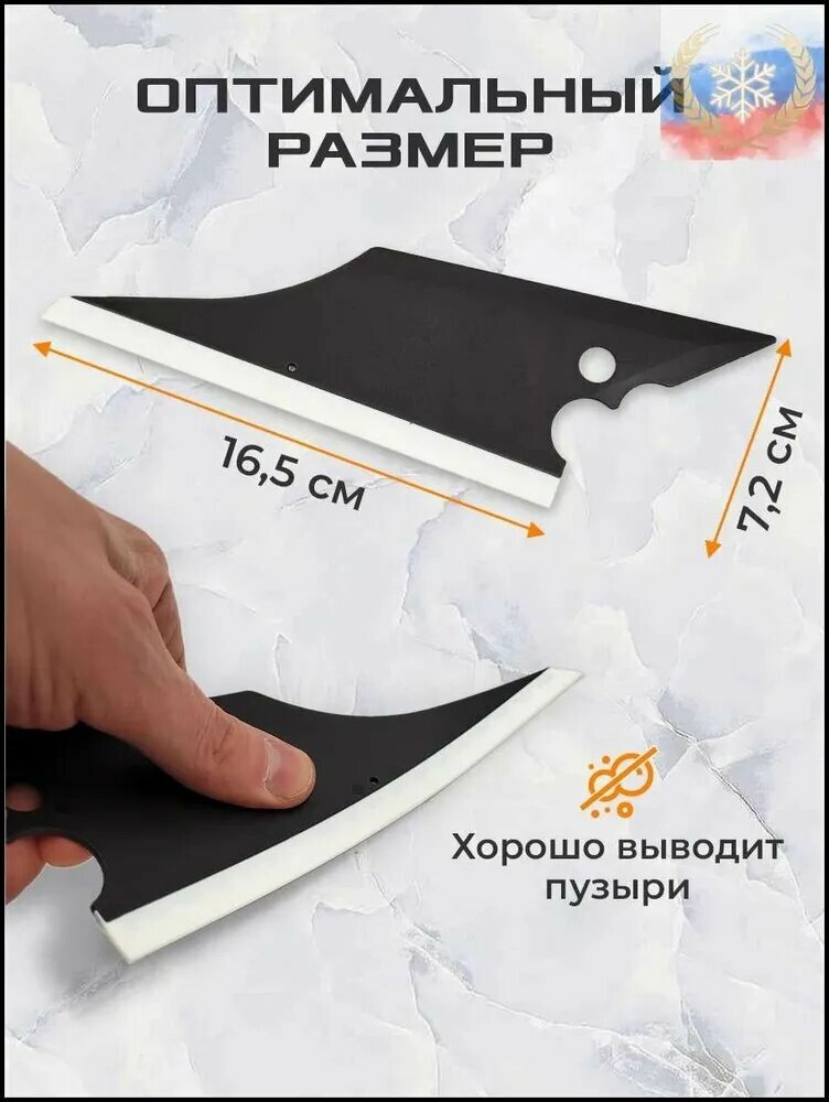 Выгонка для детейлинга — фото 1