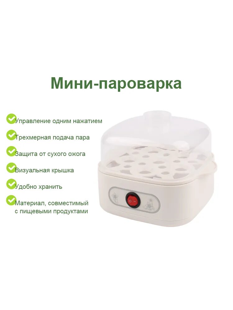 DMWD Пароварка электрическая Мини-пароварка, инструмент для приготовления заварного крема, 1/2/3 многослойная комбинация, яичный котел для подогрева пищи, рисоварка, предотвращение сухого горения, белый, 220 В, светло-синий