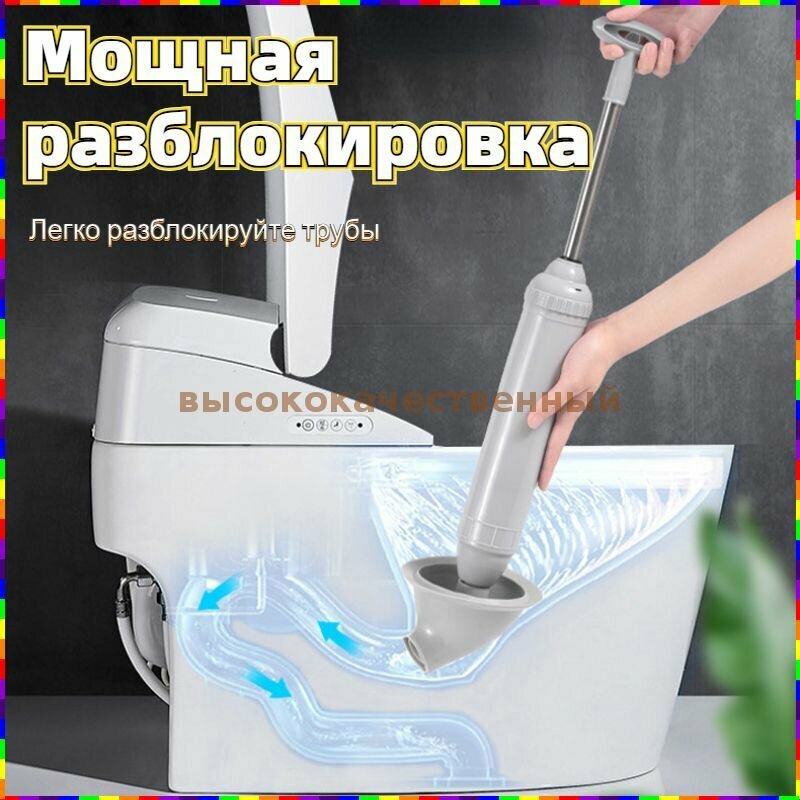 Пневматический вантуз для раковины, ванны и унитаза эффективный очиститель канализационных труб