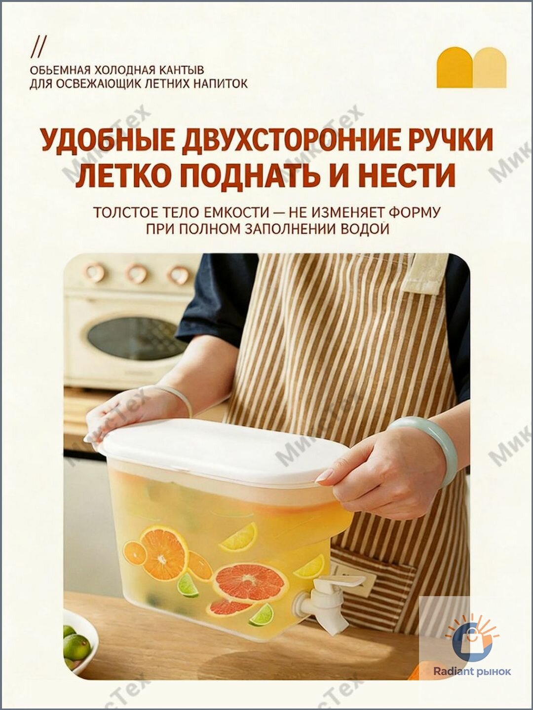 Кувшин, 3.5 л — фото 1