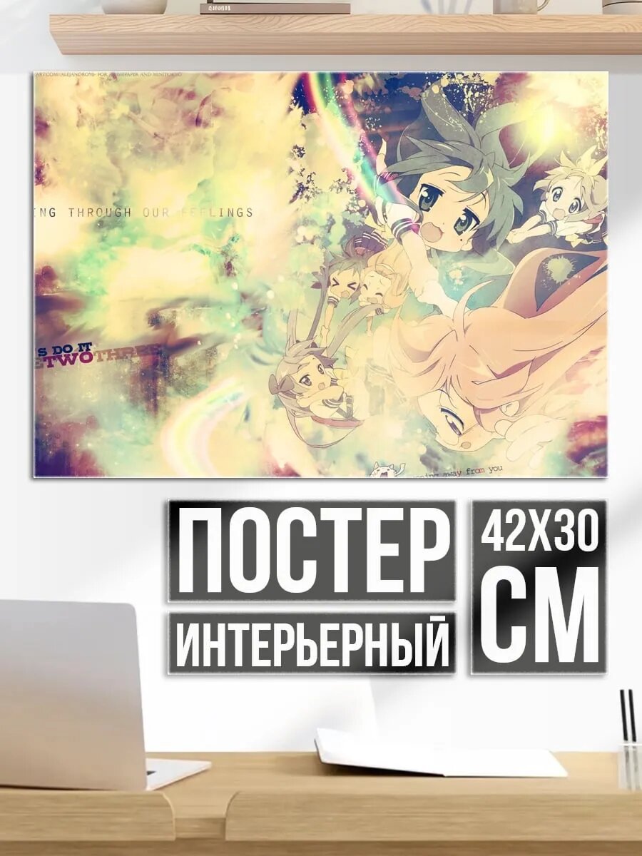 Плакат постер аниме девушки в облаках