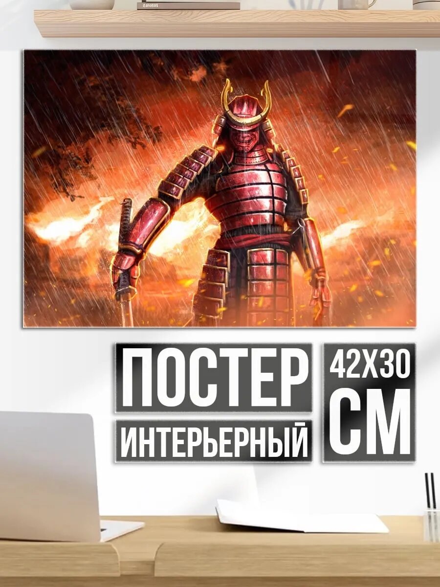 Плакат постер Огненный самурай в броне