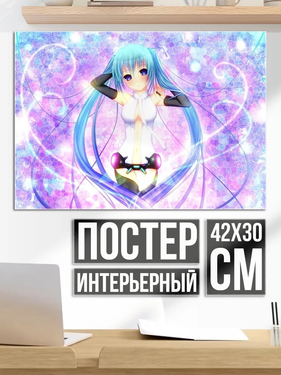 Плакат постер Мику Неоновая Мечта