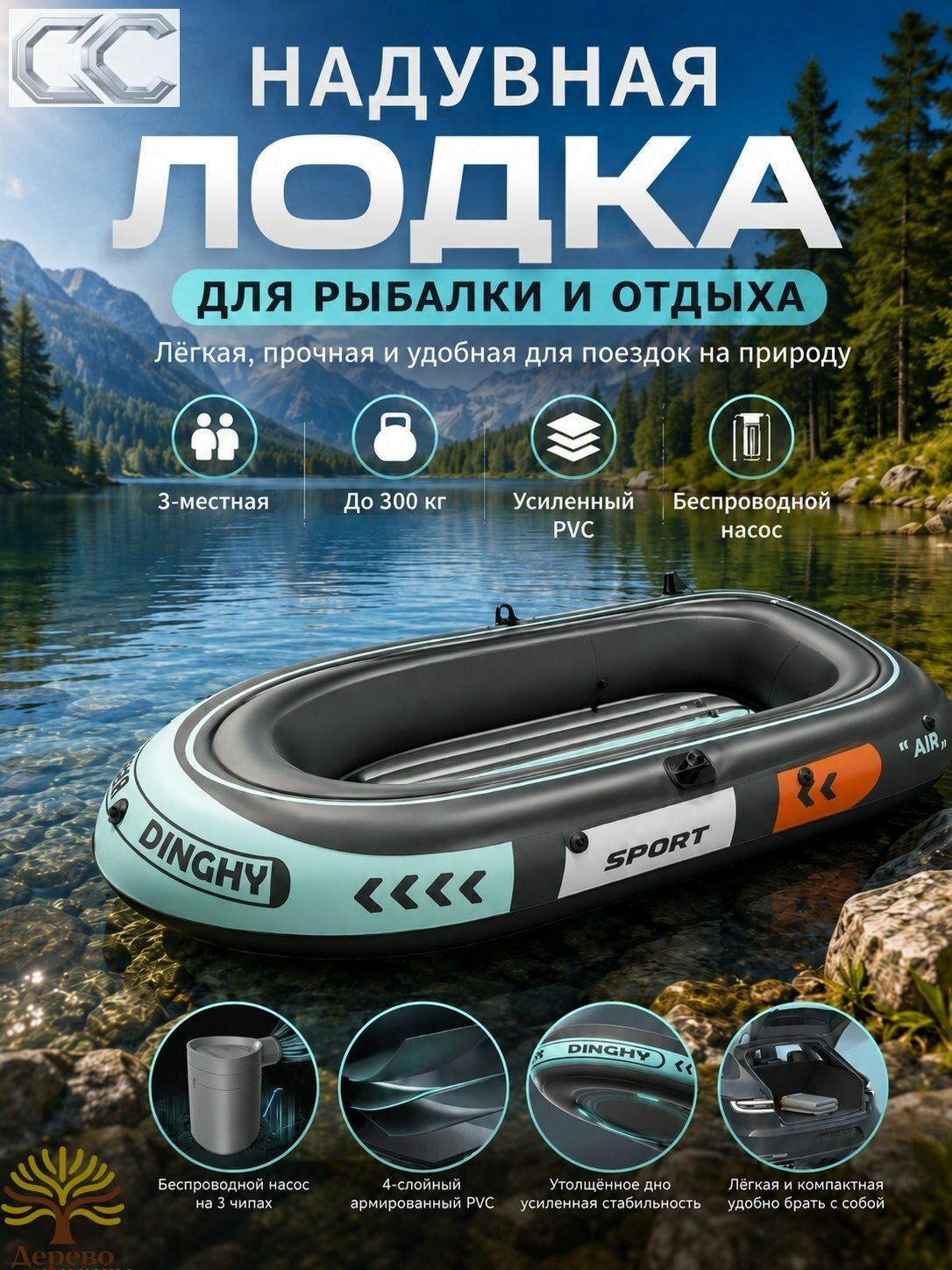Надувная лодка "Домик", ПВХ, усиленное дно, 3 места, 230х123 см，ограниченная по времени, прямые волосы от производителя