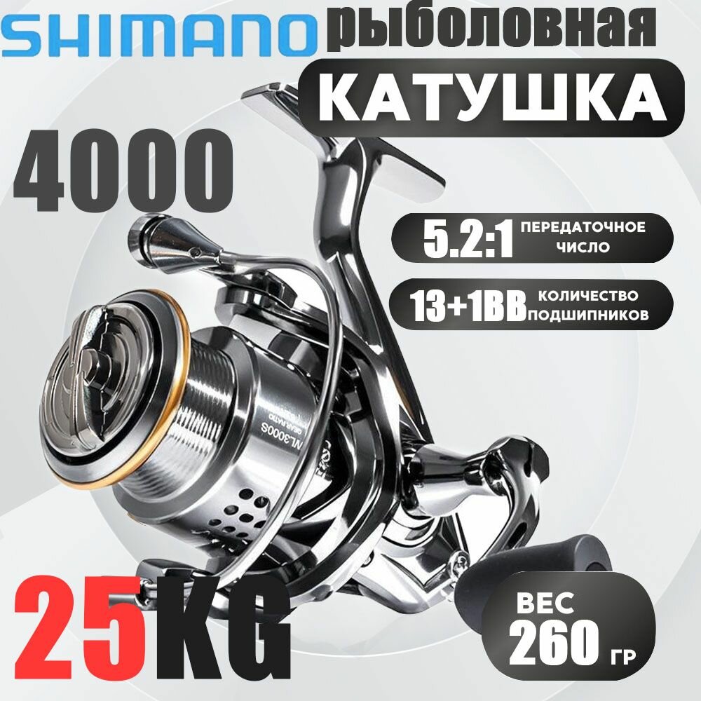 Shimano Катушка, диаметр катушки: 30 мм рыболовная катушка