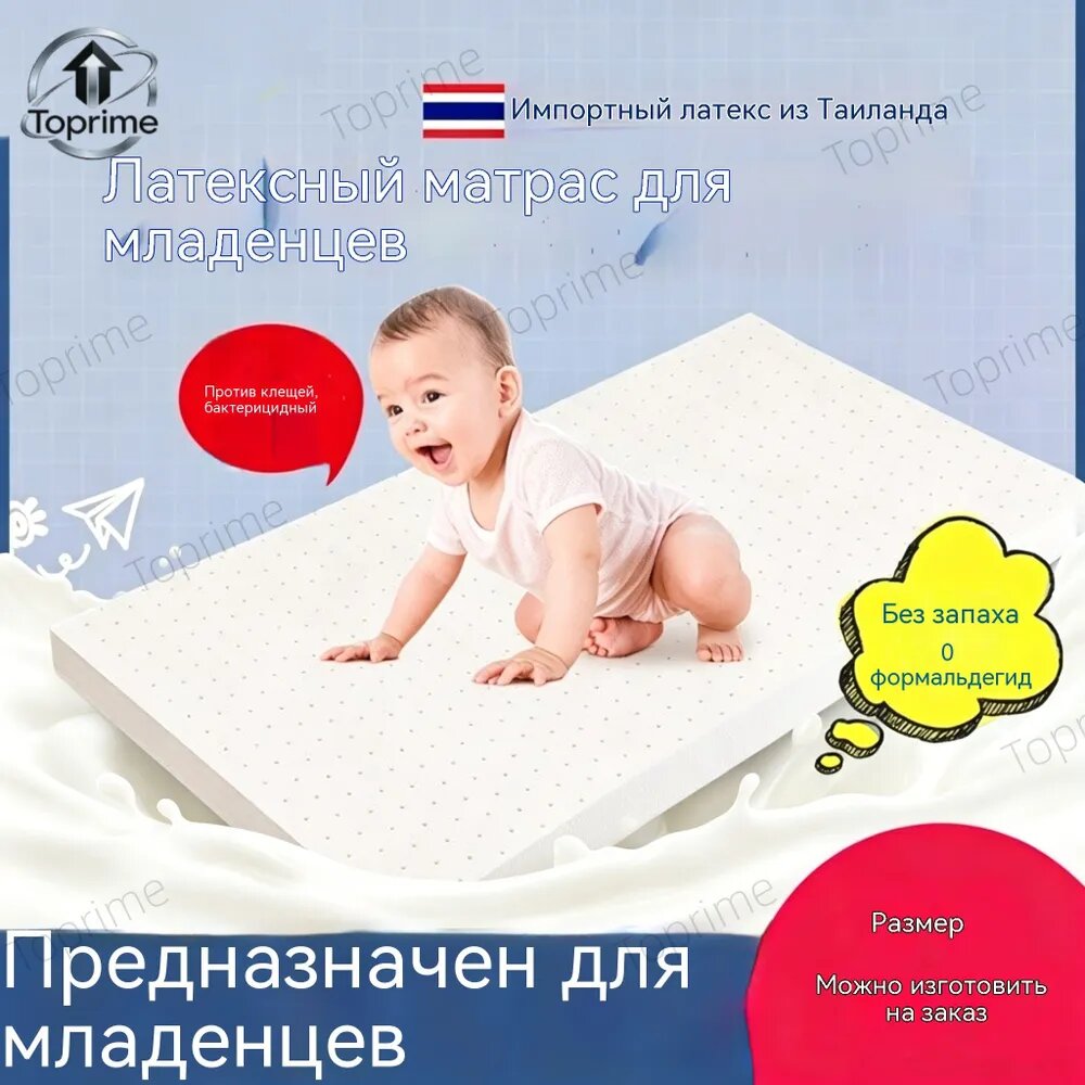 Матрас, Беспружинный, 60х120 см