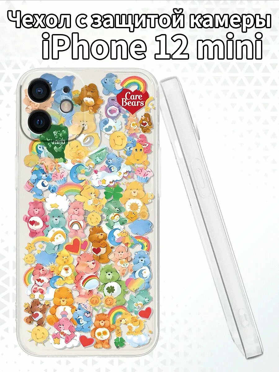 Чехол для iPhone12mini с изображением Care Bears