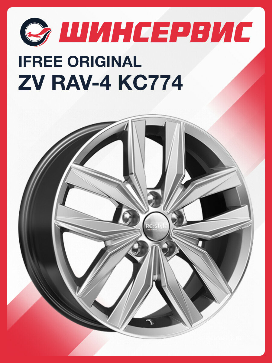 Литой колесный диск iFree Original ZV RAV-4 KC774 R17.0x7.0J 5x114.3 ET39.00 ЦО60.10 для автомобиля