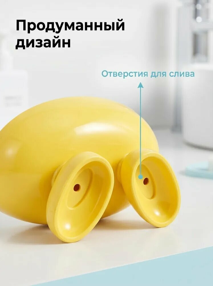 Мыльница — фото 1