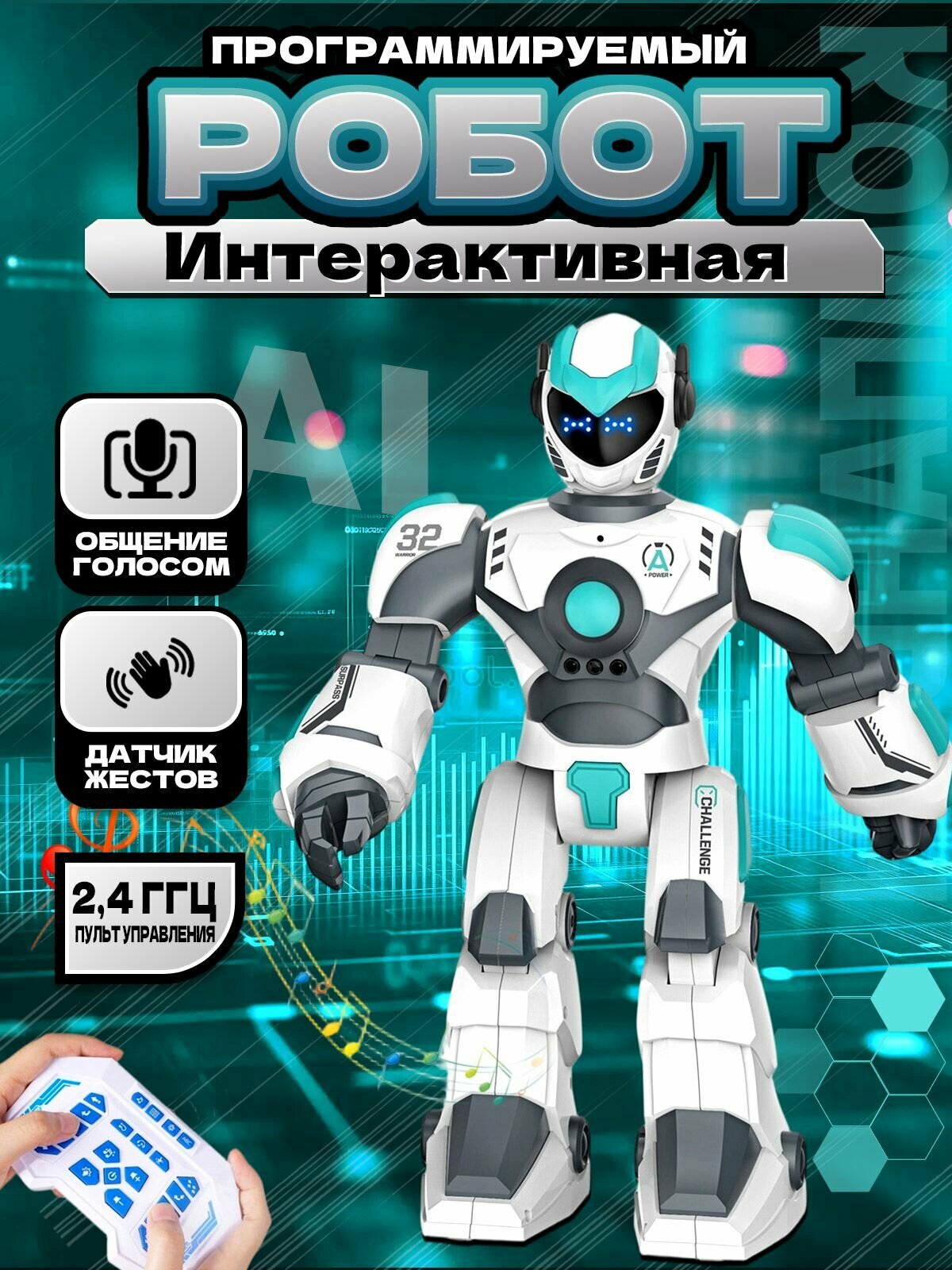 40 см Робот игрушка для мальчика/Программируемый робот на пульте управления/Развивающие игрушки для детей от 3 лет