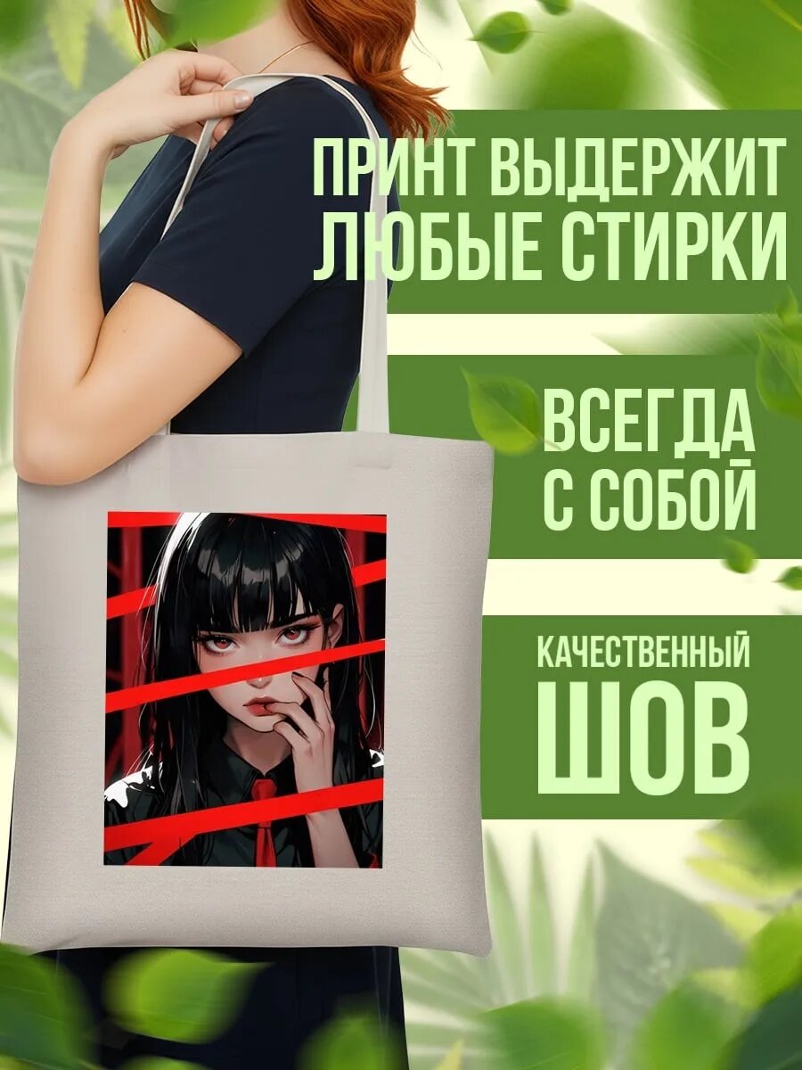 Сумка шоппер , айвори — фото 1