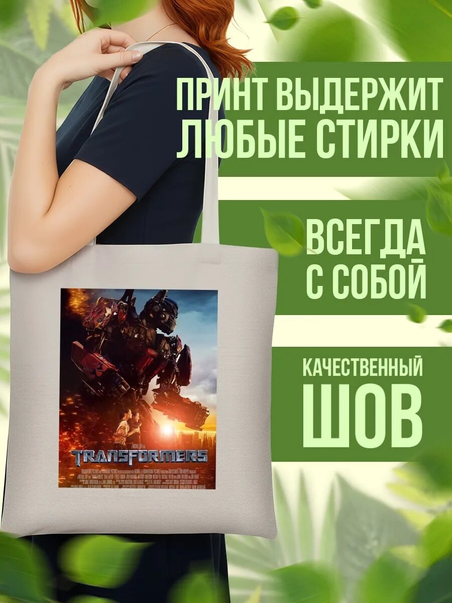 Сумка шоппер , айвори — фото 1