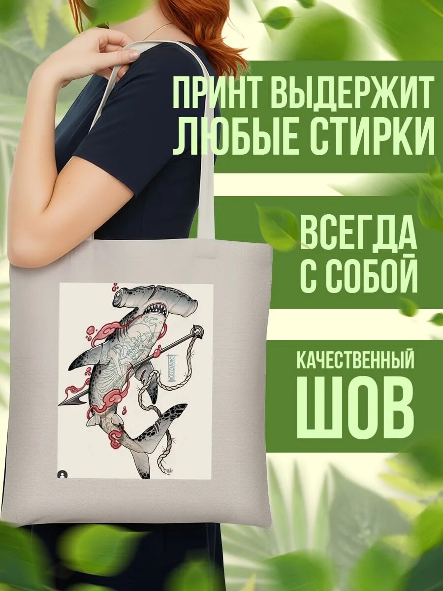 Сумка шоппер , айвори — фото 1