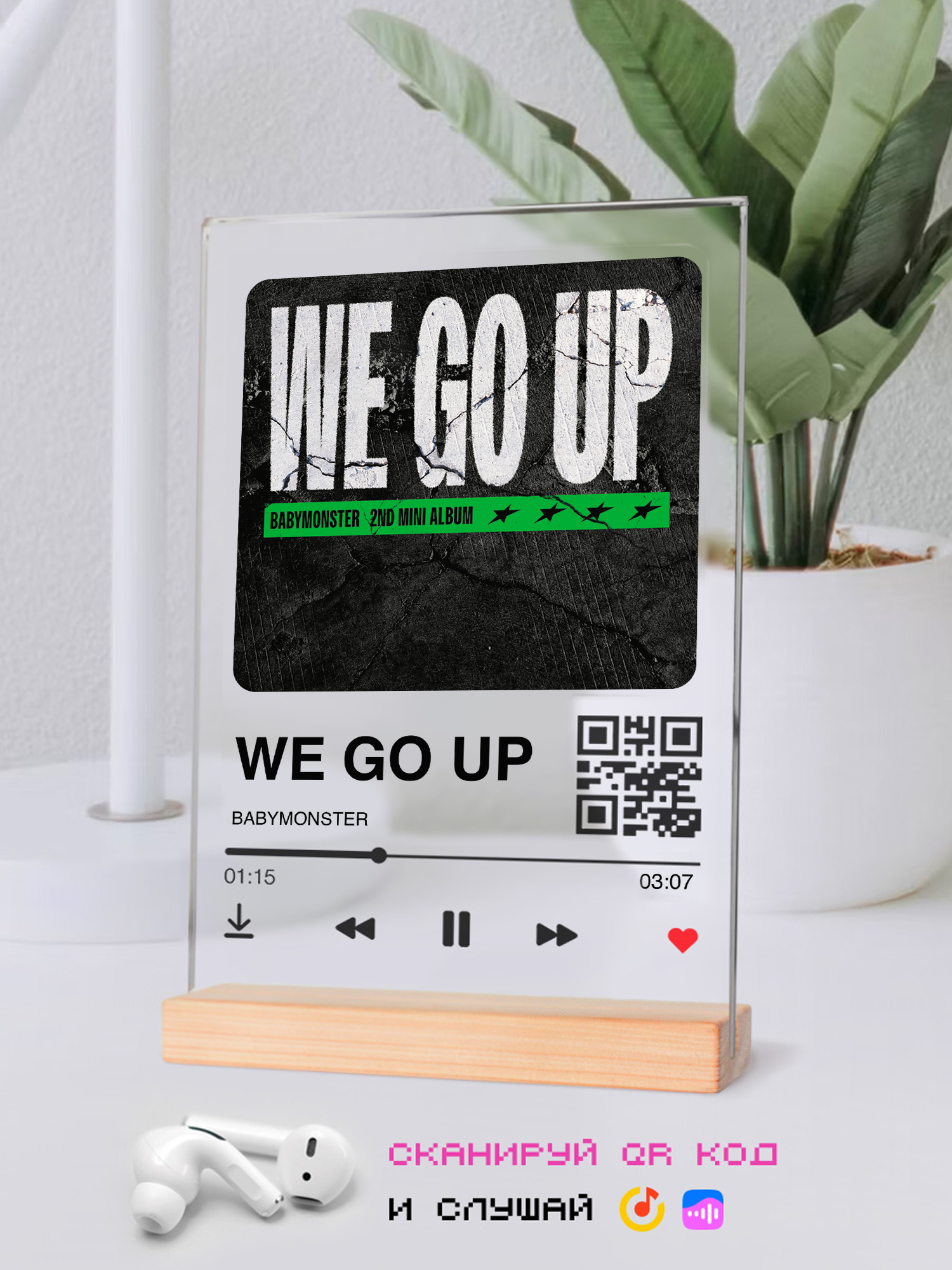 Музыкальный постер Babymonster - We Go Up