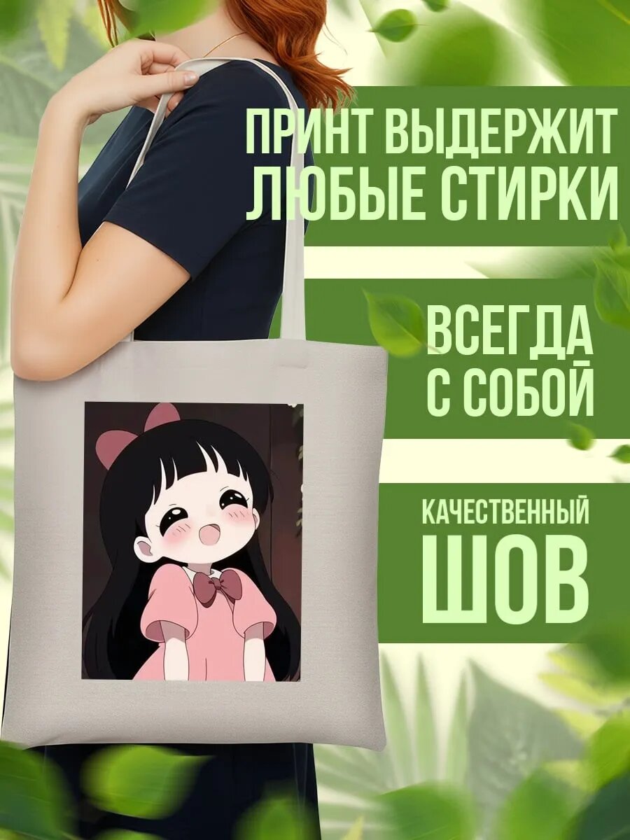 Сумка шоппер , айвори — фото 1