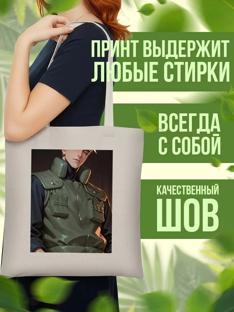 Сумка шоппер , айвори — фото 1