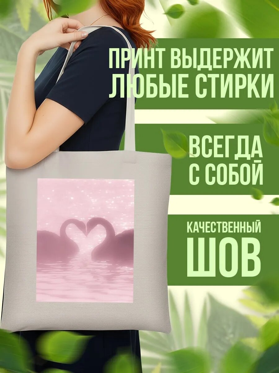 Сумка , айвори — фото 1