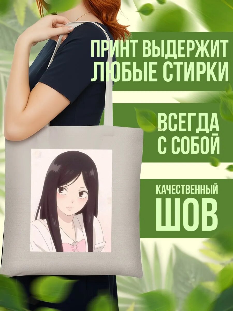 Сумка шоппер , айвори — фото 1