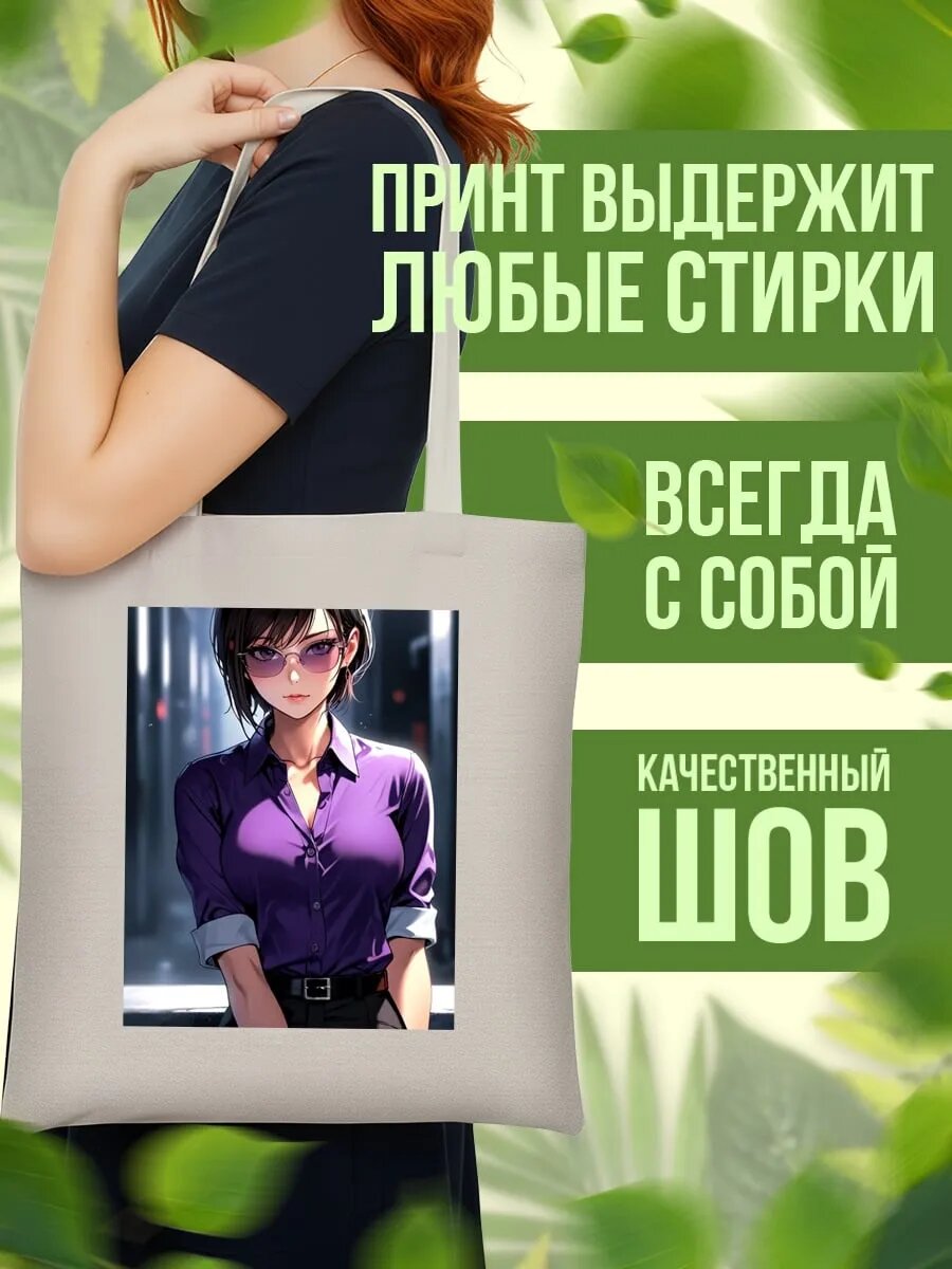 Сумка шоппер , айвори — фото 1