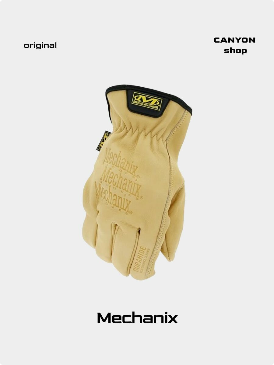 Перчатки Mechanix DuraHide Cow Driver Tan